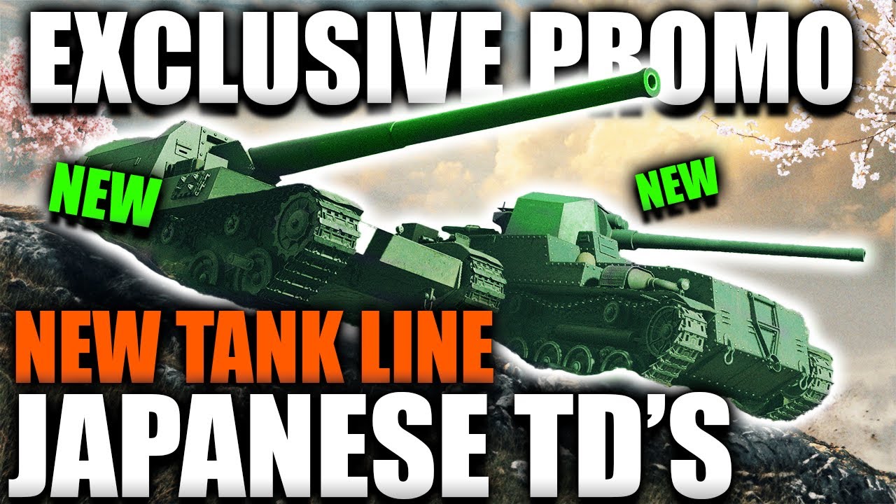 NEW Console EXCLUSIVE Tanks! World of Tanks Console NEWS - YouTube