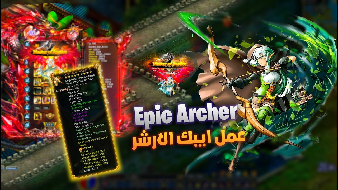 Play Conquer - Transferring Archer's Weapons To Epic | بلاي كونكر - عمل ...