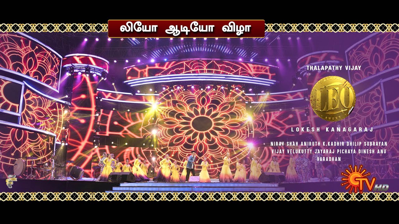 Leo - Audio Launch Promo | Thalapathy Vijay | Trisha | Sanjay Dutt ...