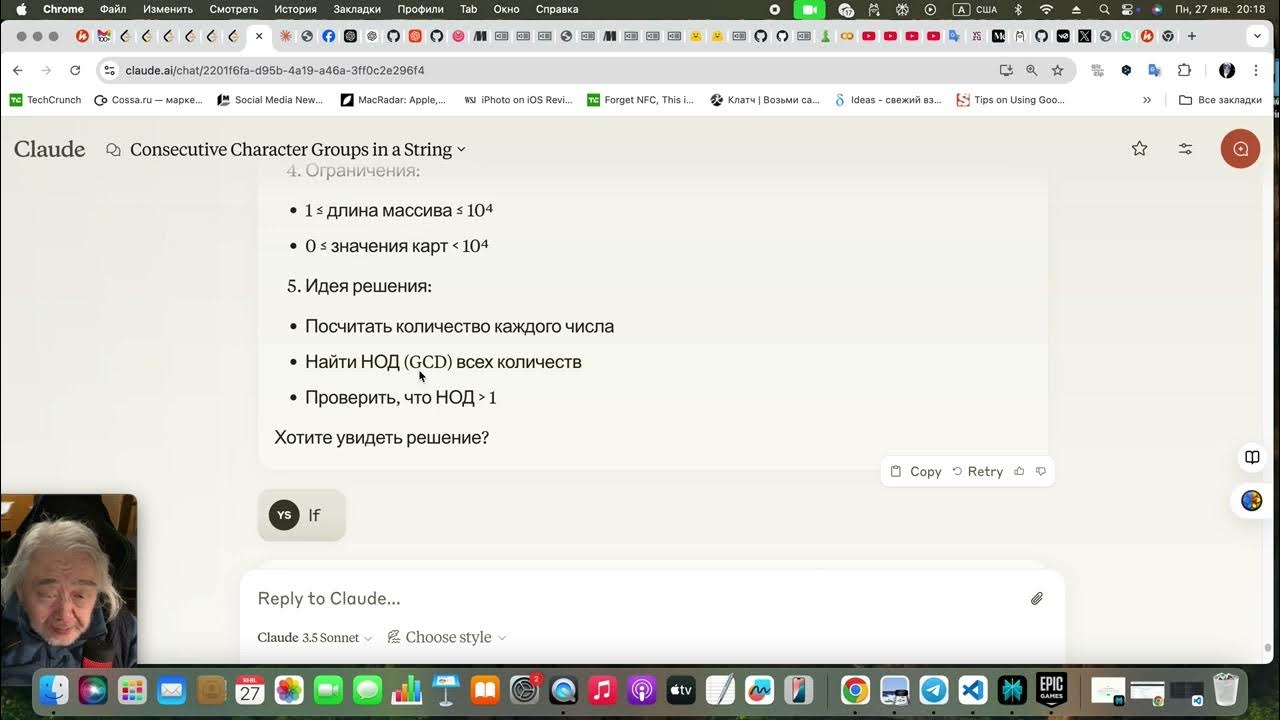Lesson 193, №914, X of a Kind in a Deck of Cards / Leetcode - YouTube