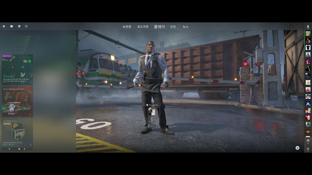 cs2 train collections and solitude XM1014 skin walkthrough - YouTube