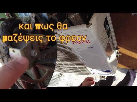 κλιματιστικό που κόλλησε στην ψυξη; δες τι χαλάει - YouTube