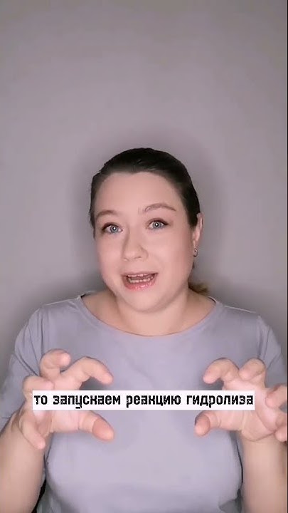 Щелочь в натуральном мыле с нуля - YouTube