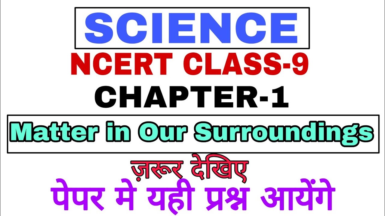 Ncert Class 9 Science Chapter 1 || matter in our surroundings || bpsc ...