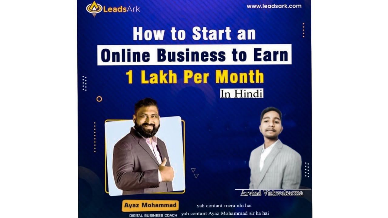 HOW TO START New ONLINE Business// Leadsark // Ayaz Mohammad ...