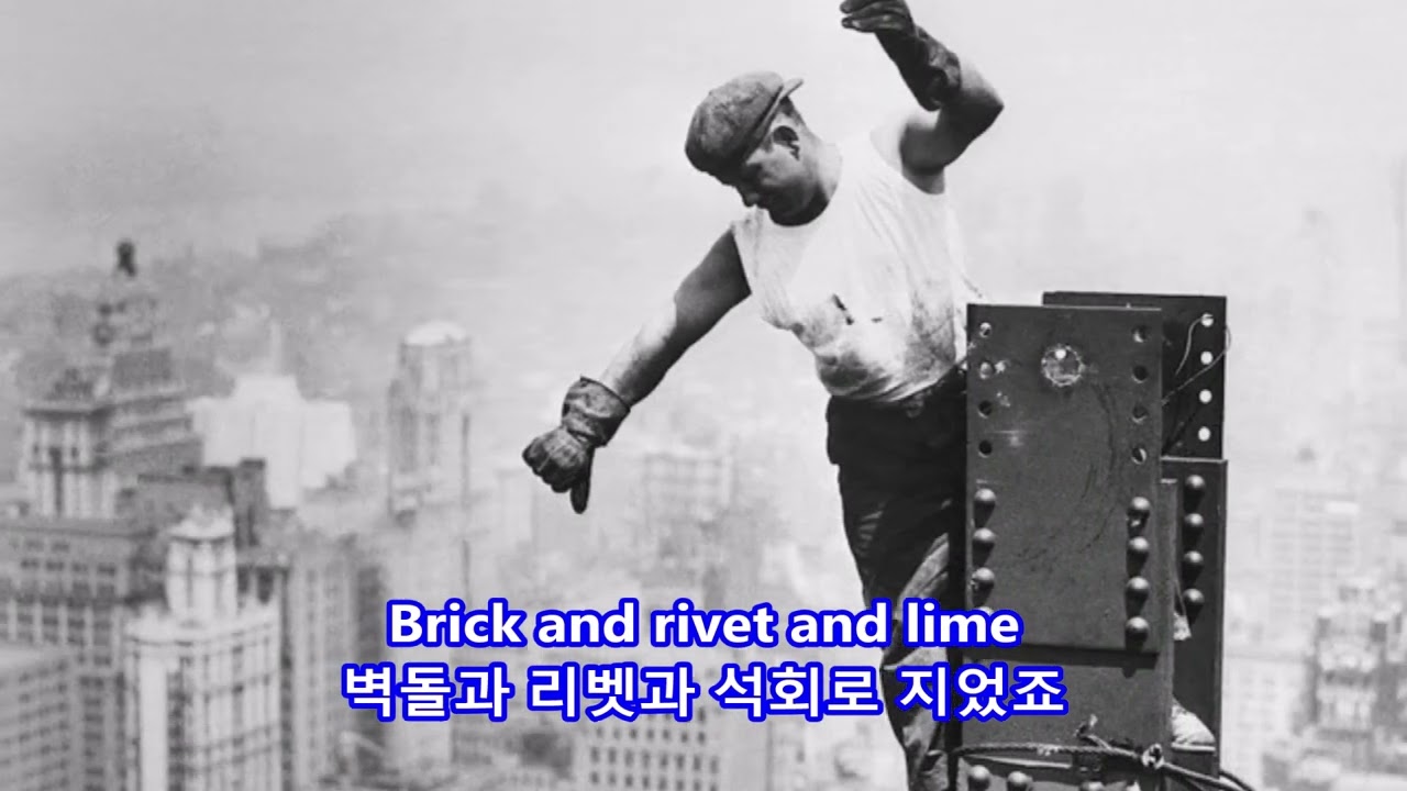 Brother, Can You Spare a Dime? - Bing Crosby: with Lyrics(가사번역) || 형제여 ...
