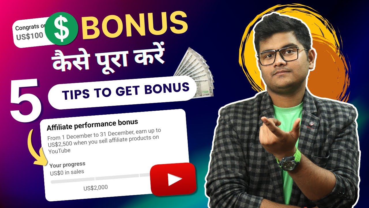 How To Get Affiliate Performance Bonus | YouTube Shopping Affiliate ...