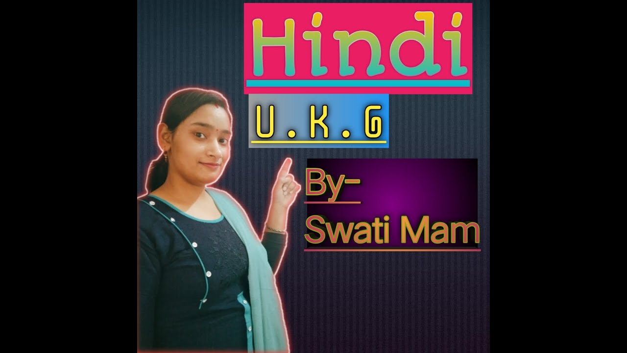Hindi Chapter 1 Class U K G YouTube hindi-chapter-1-class-u-k-g-youtube