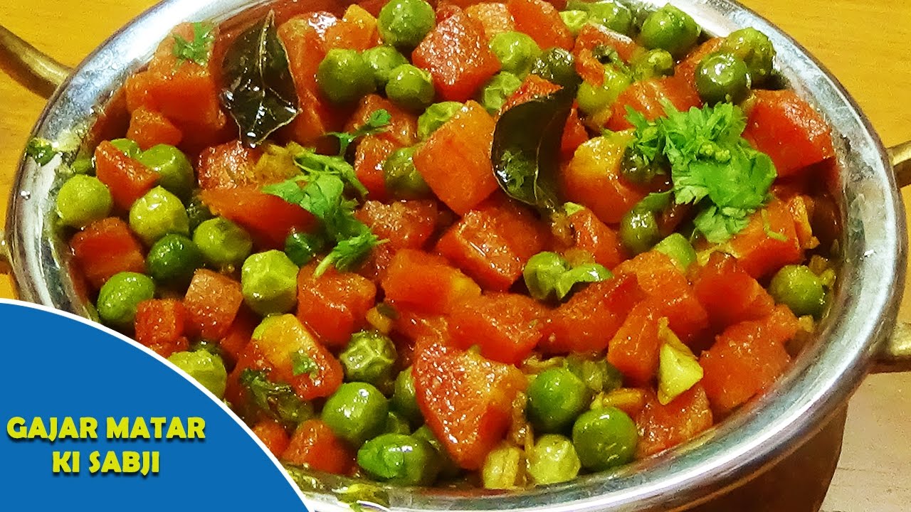 Gajar Matar Ki Sabji | गाजर मटर की सब्जी | Easy Cook food junction ...