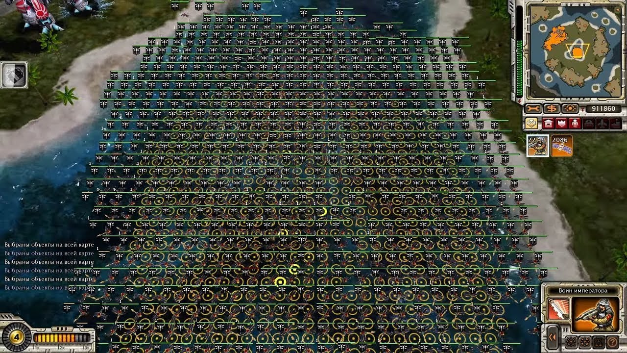 C&C Red Alert 3 (Remix Mod) - Again 2000 Burst Drone vs Shogun ...