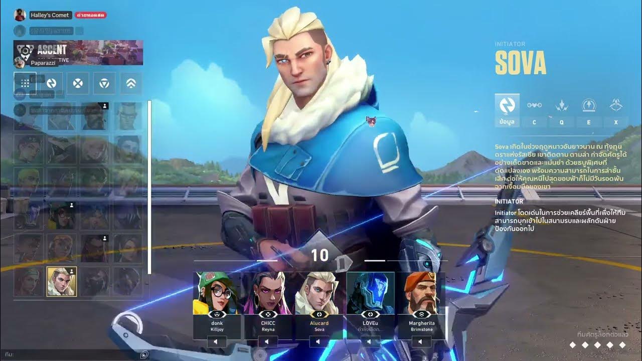 [🔴Live] Valorant EP.1 เล่นกับเพื่อน - YouTube