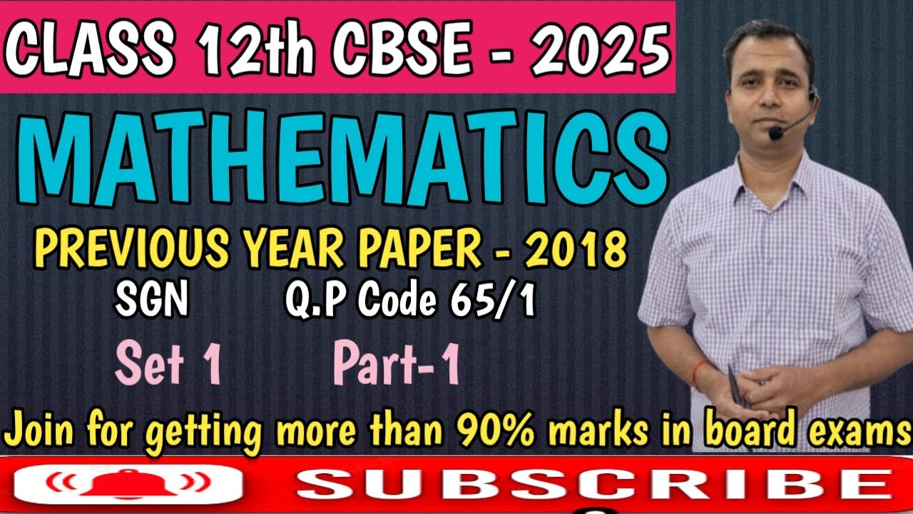 CLASS-12TH MATHEMATICS CBSE BOARD 2018 ||(SGN) CODE 65/1 SET-1 ...