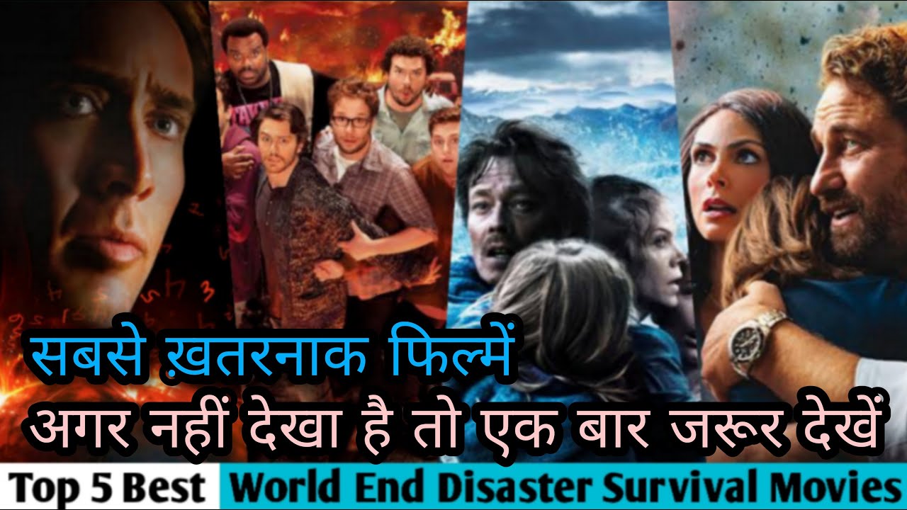 Hollywood Disaster Movies In Hindi Dubbed ll Top 5 Disasters In The ...