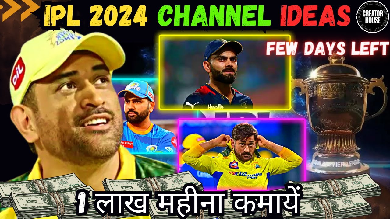 💲IPL 2024 will make you rich💰💸| How to create your VIRAL ipl 2024 ...