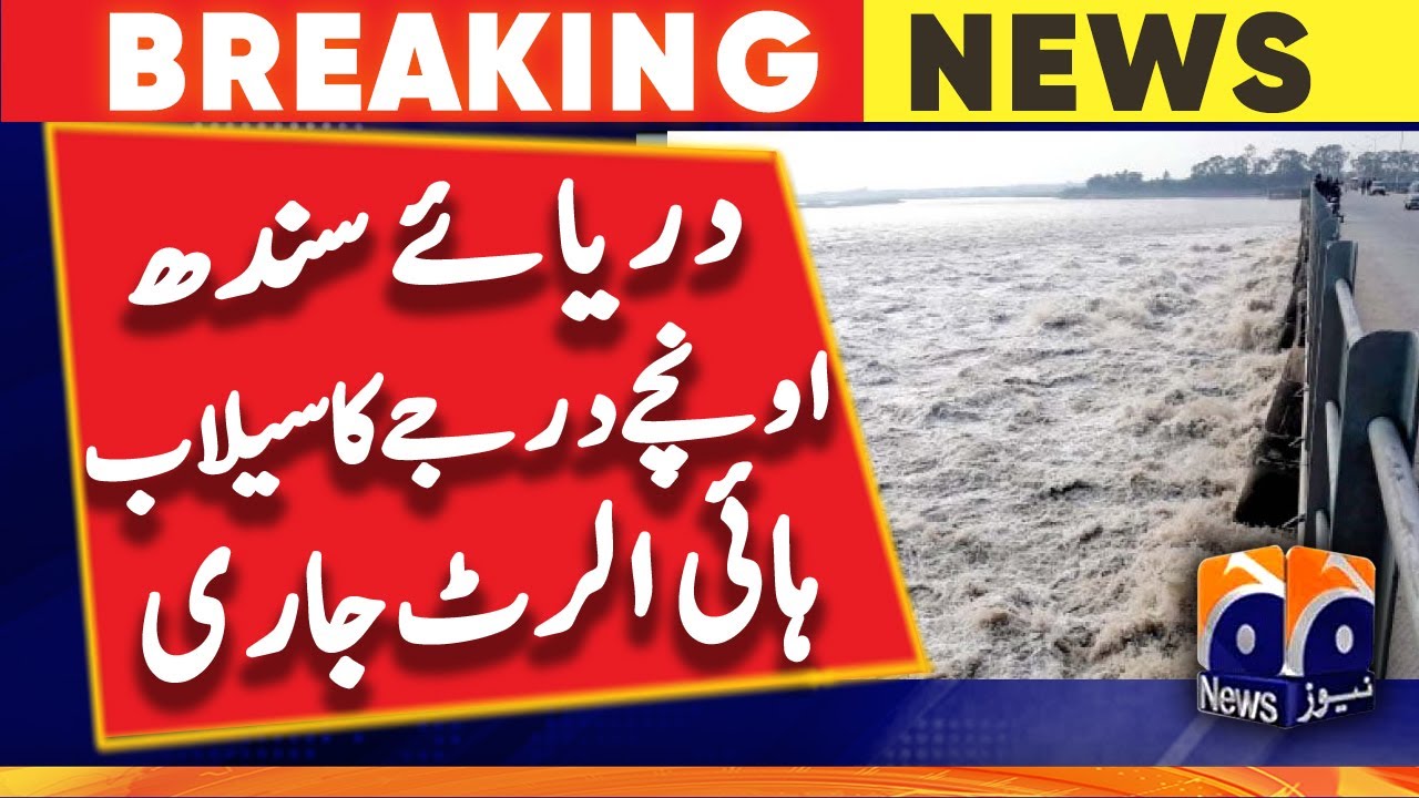 Indus River: High flood alert issued - Pakistan flooding | Geo News ...