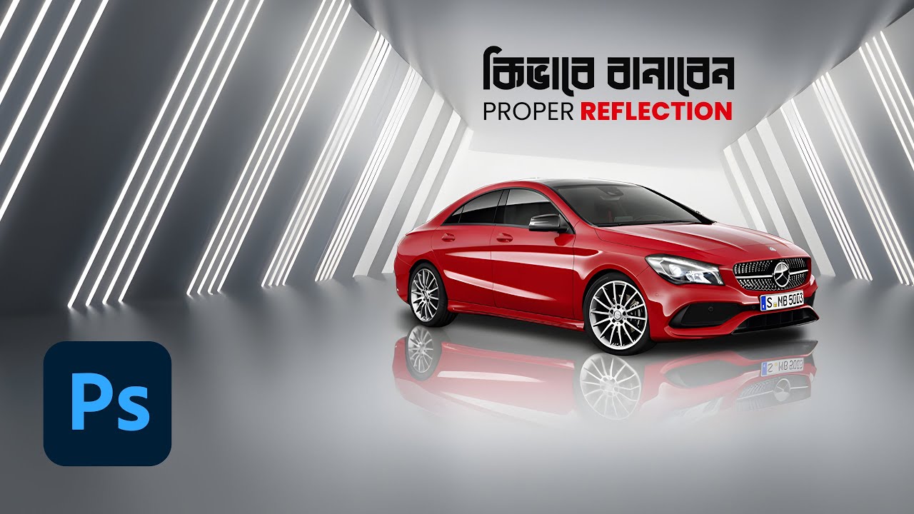 Realistic Car Reflection - Photoshop Tutorial | বাংলা ফটোশপ - YouTube