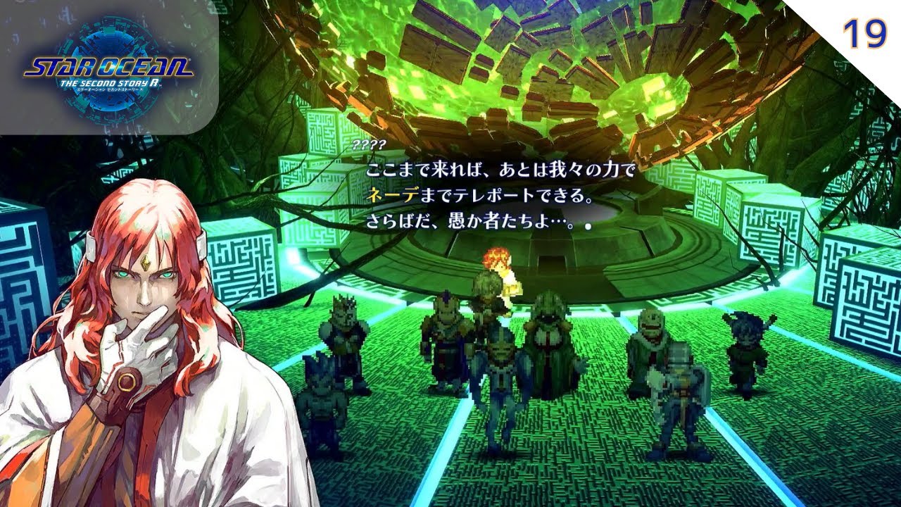 【SO2R】懐かしまったりプレイ #19 ネーデ - YouTube