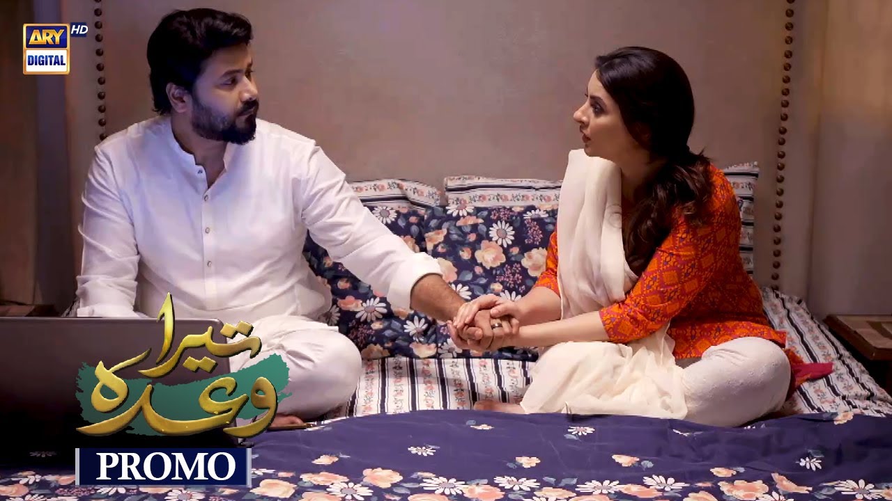 Tera Waada | Promo | Upcoming Episode 41 | Fatima Effendi | Ali Abbas ...