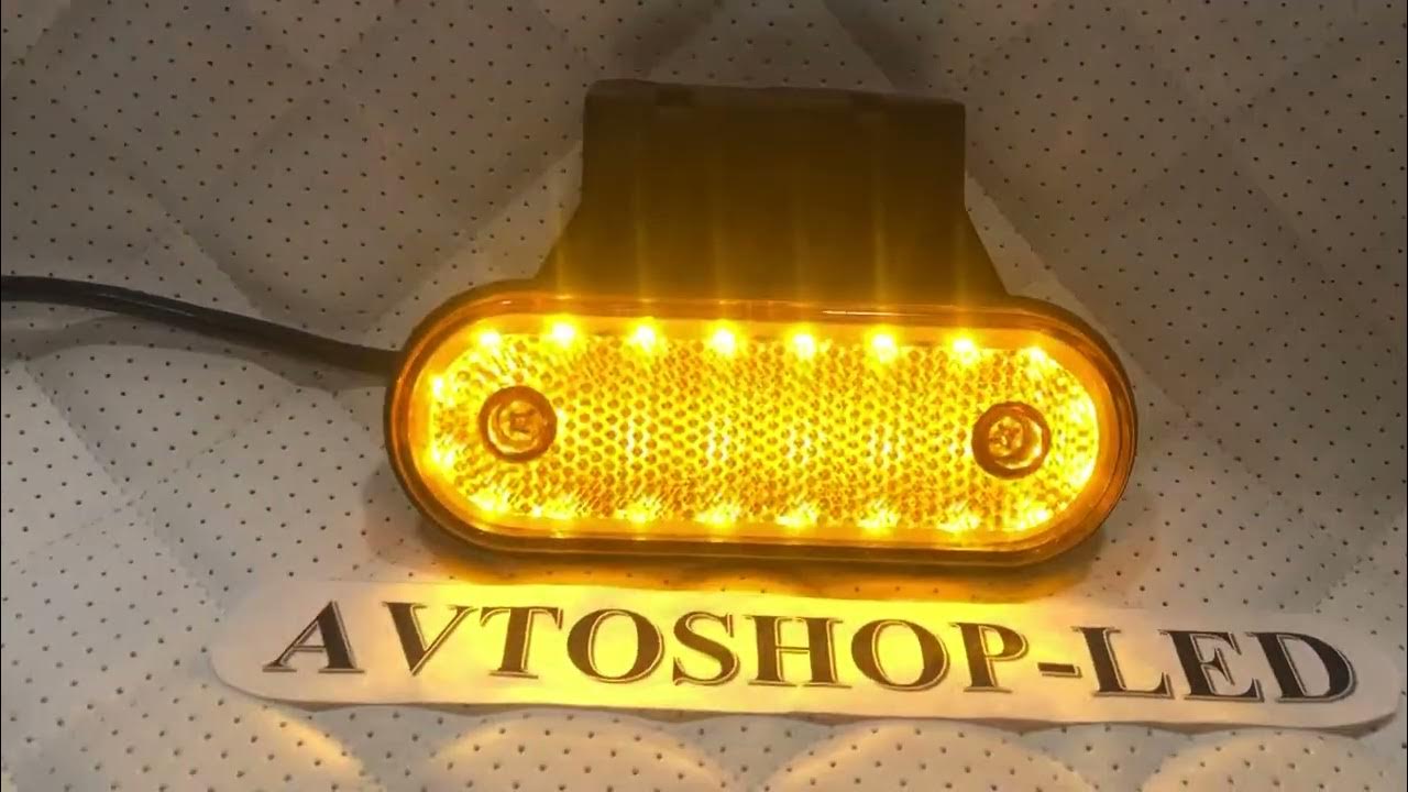 Боковой габарит желтый 20led 12V с кронштейном - YouTube