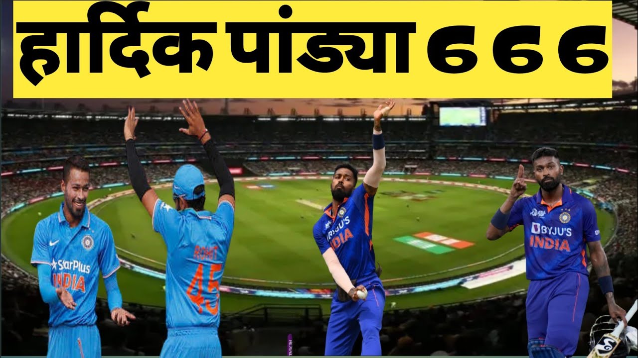 Is Hardik Pandya the most dangerous player in the world of cricket ...