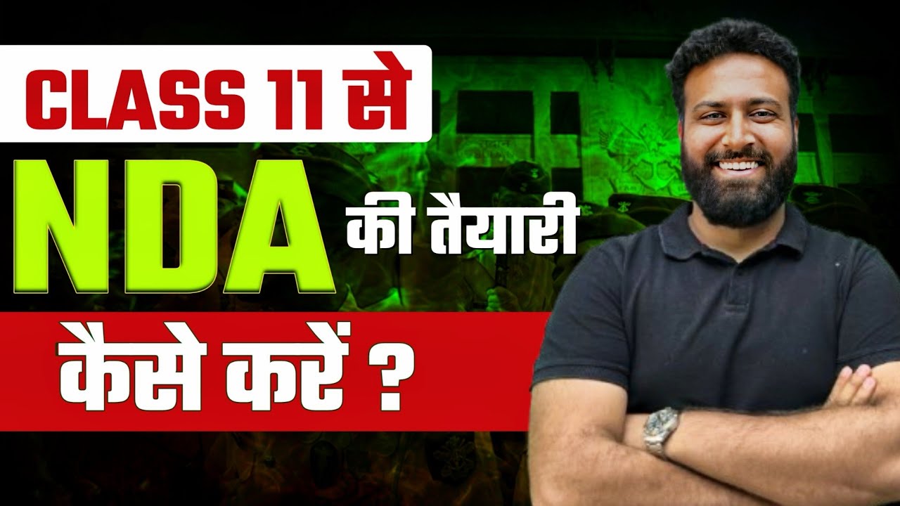 How to Start NDA Preparation from Class 11 In 2025💯 Build a Strong ...