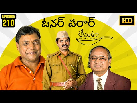 Amrutham Serial Remastered | EP 210 - Owner Paraar | HD Audio & Video | Telugu Comedy Series