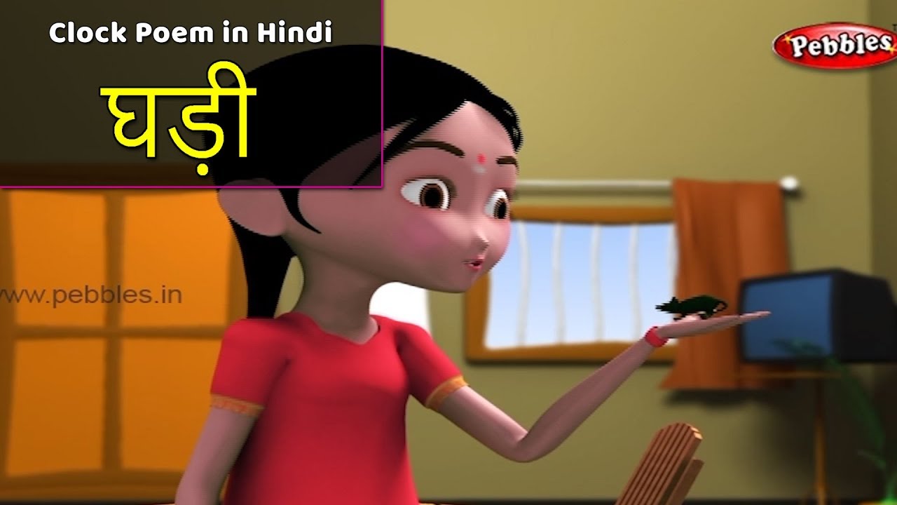 Clock and Mouse Song Hindi | Clock Rhyme | Hindi Rhymes For Children ...