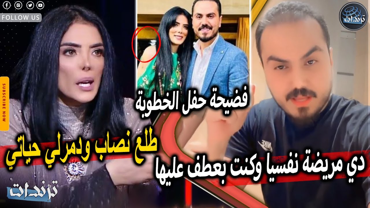 عاجل رد نزار الفارس علي حورية فرغلي بعد اهانتها له بسبب فضيحة حفل