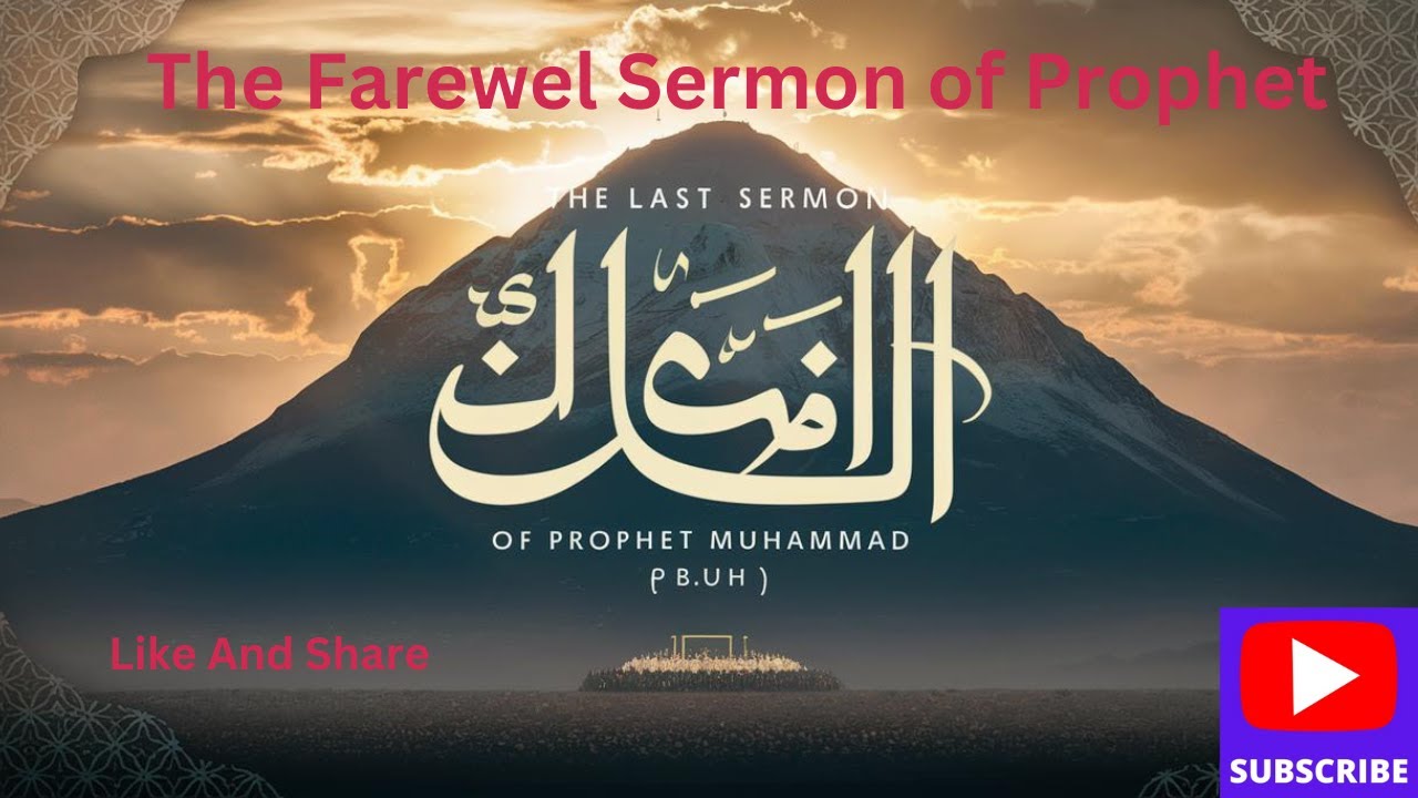 The last sermon of Prophet Mohammed, Last sermon of Prophet, Farewel ...