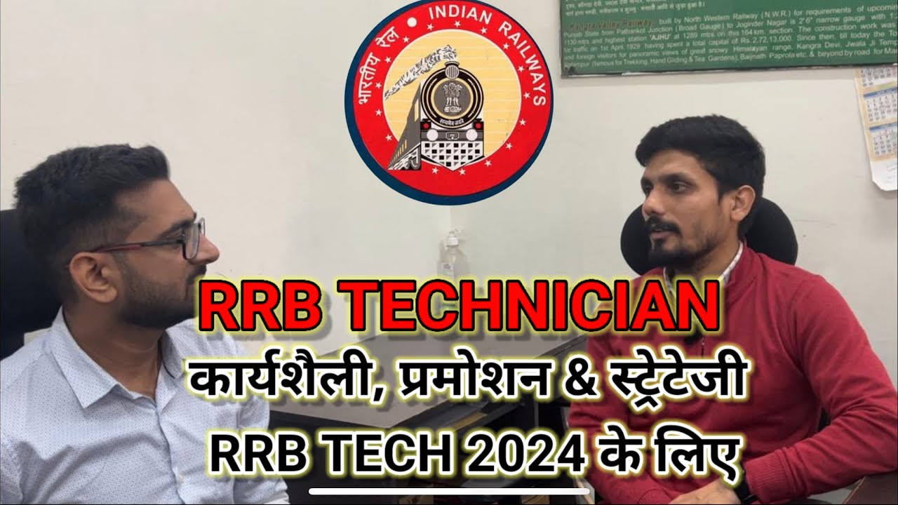 RRB technician job profile, salary and promotion||Interview with tech c ...
