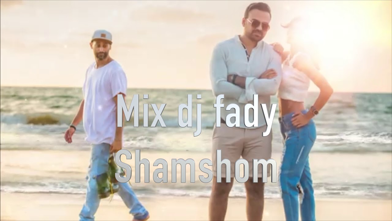 Haitham Shomali - SOLO ft.Tamer Nafar 2018 | هيثم الشوملي - سولو remix ...