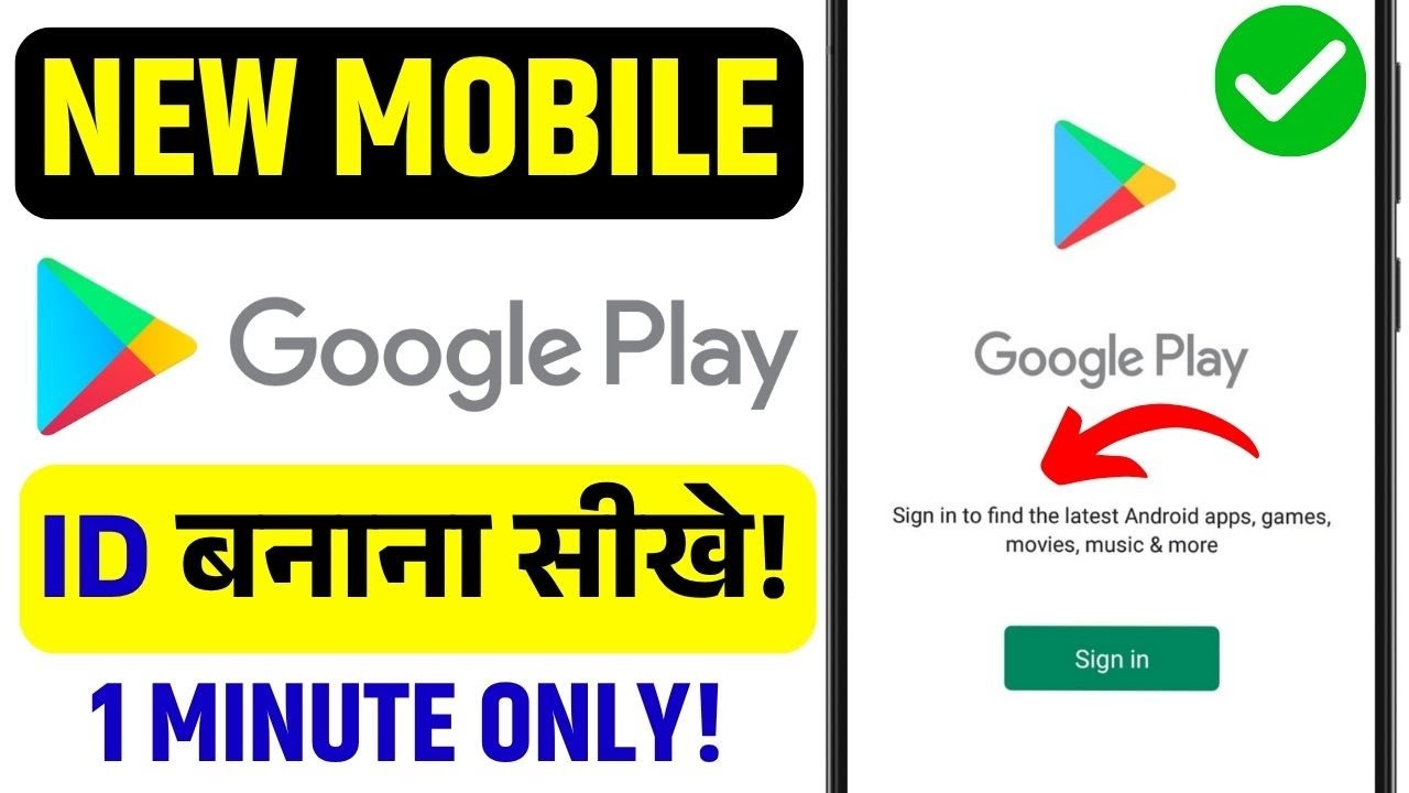 How to Create New Mobile Play Store ID?| Make Google Play Account?|Fix ...