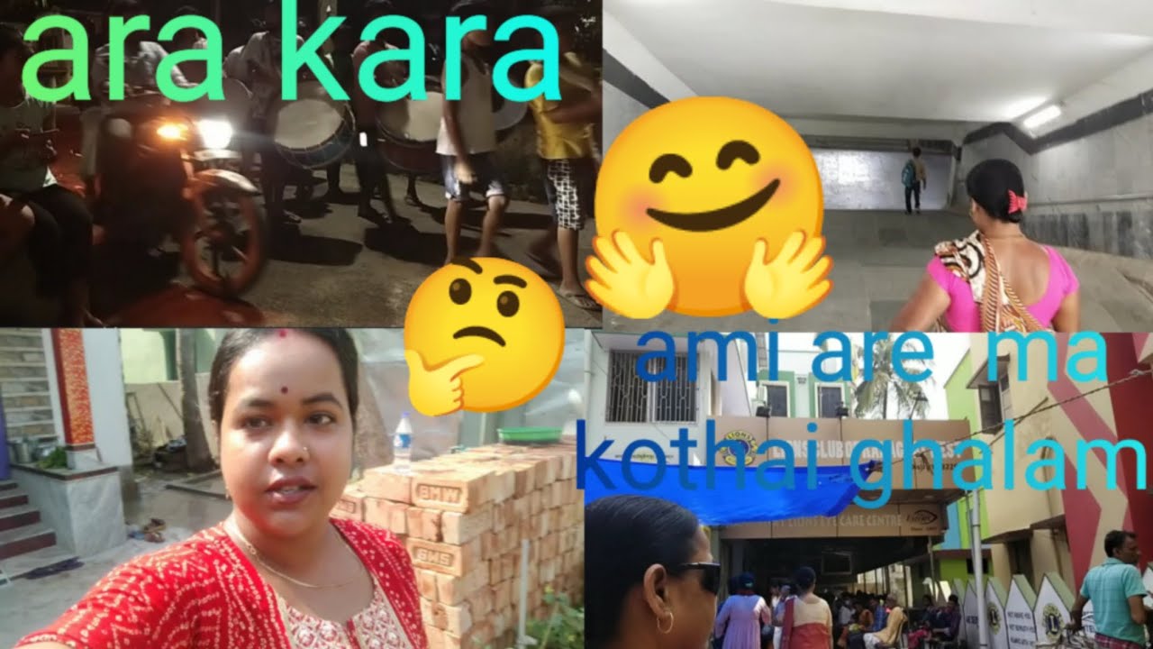 ami are ma Ranaghat galam kano 🤗🤗🤔 my daily vlog 😄😄 ️ ️@Misturoy_official - YouTube