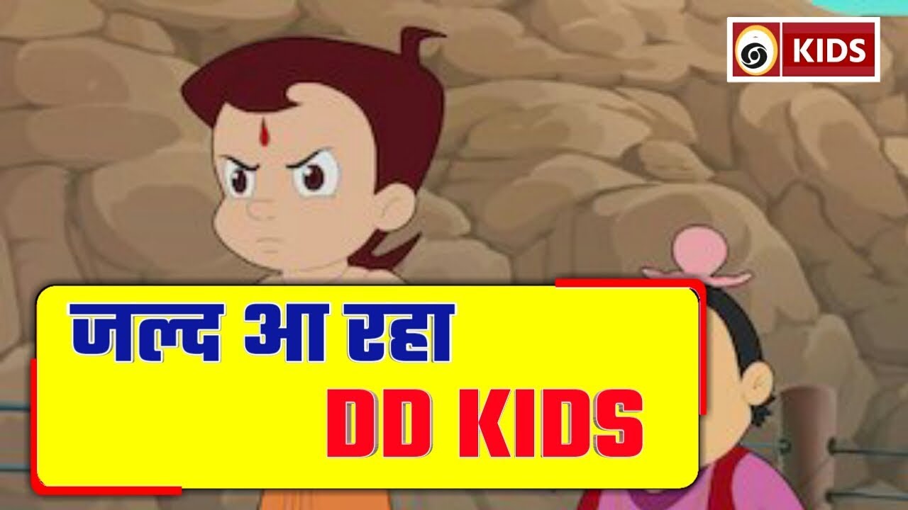 Good information DD free Dish new channel launching soon DD Kids new ...