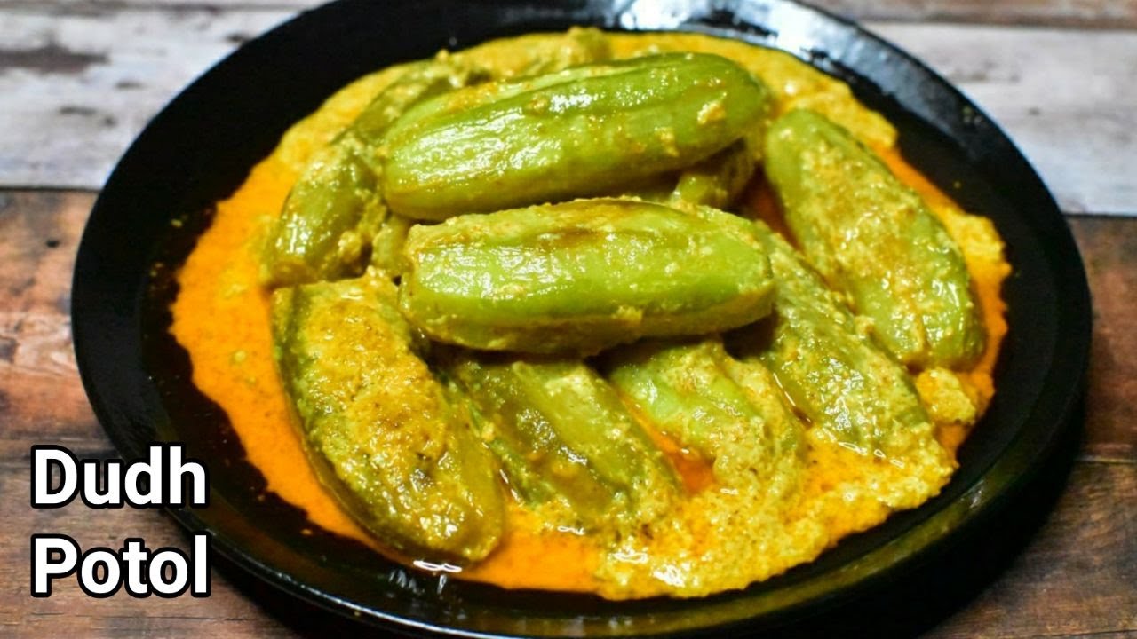 Niramish Dudh Potol Recipe-Potol Recipe Without Onion Garlic-Pointed ...