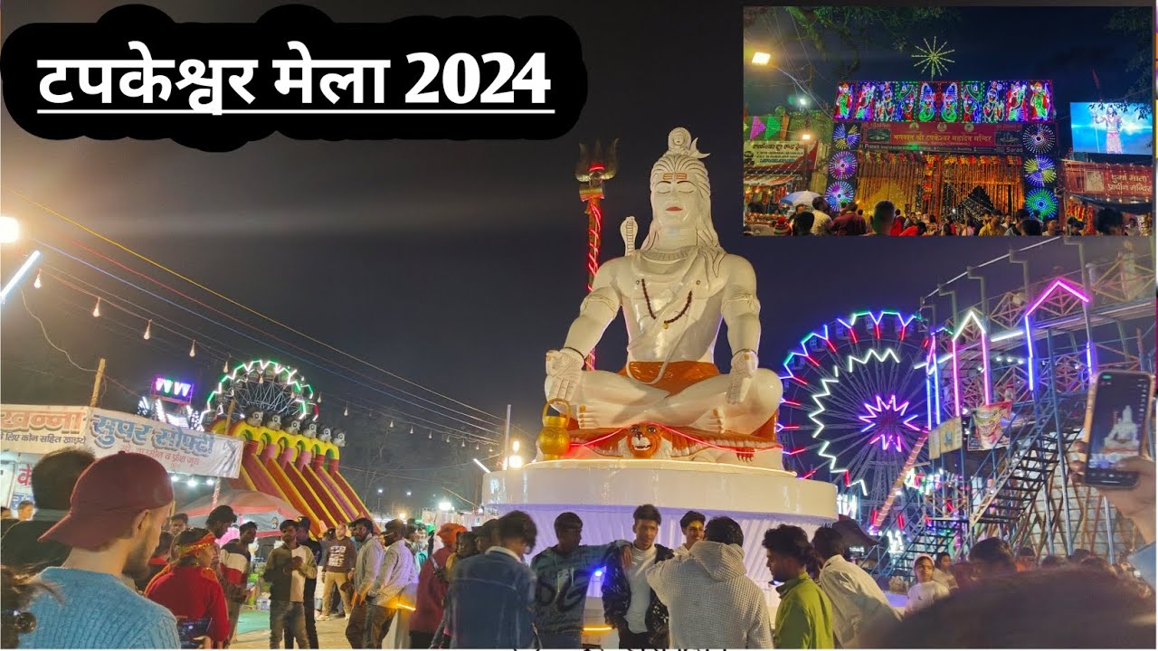 Tapkeshwar Mela 2024,Mahashivratri Mela,Mahashivratri Mela 2024 ...