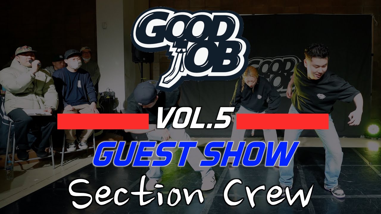 2025 GOOD JOB vol.5_Guest Show_1_Section Crew - YouTube
