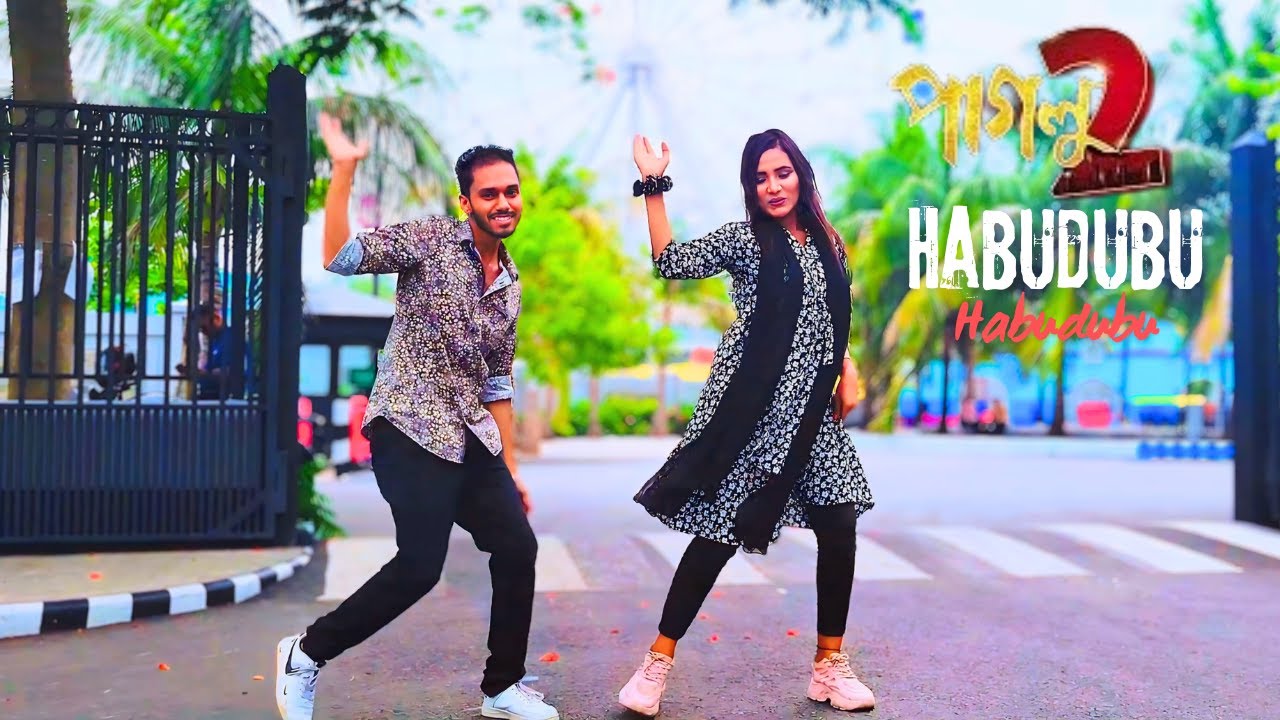 Habudubu Habudubu Dance | Paglu 2 | Dev | Koel Mallick | New bangla Dance 2024 - YouTube