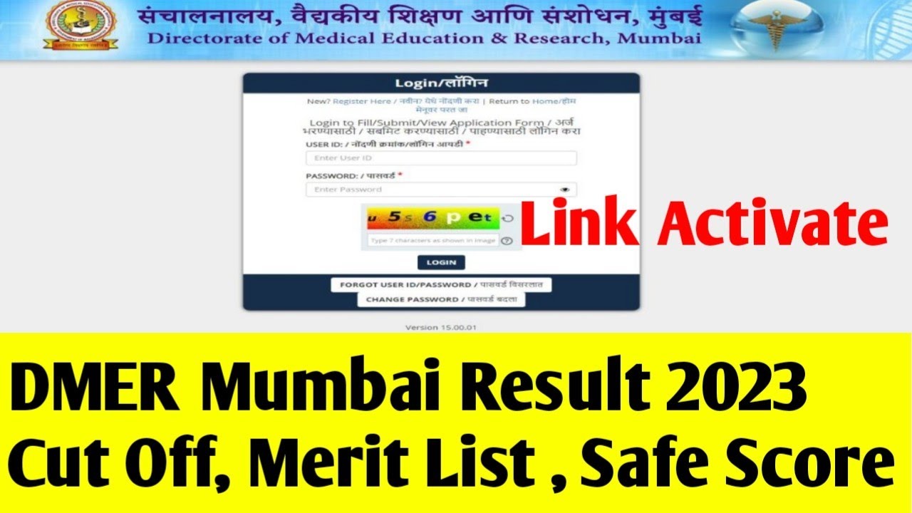 DMER Mumbai Result 2023 Date | Merit List | Cut off | how to check ...