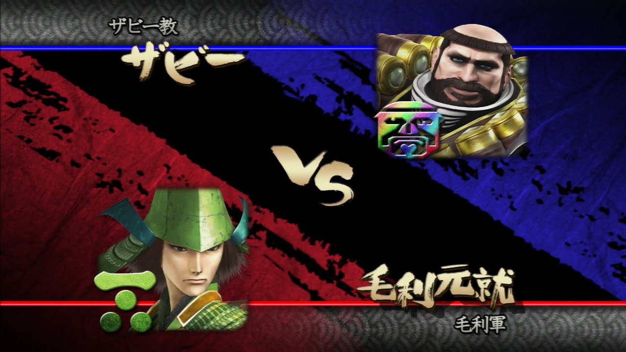 Sengoku BASARA 2 HD - Xavi Test Run - YouTube