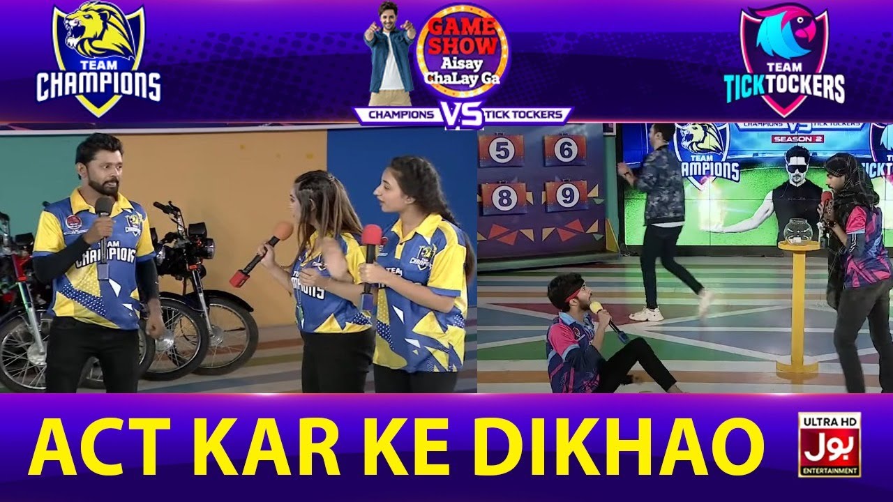 Act Kar Ke Dikhao | Game Show Aisay Chalay Ga League Season 2 ...