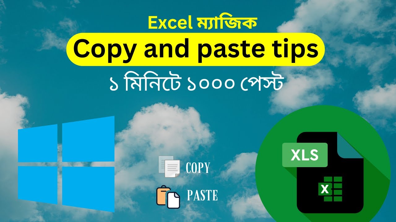 Excel Tips: Paste Many Texts Effortlessly. - YouTube