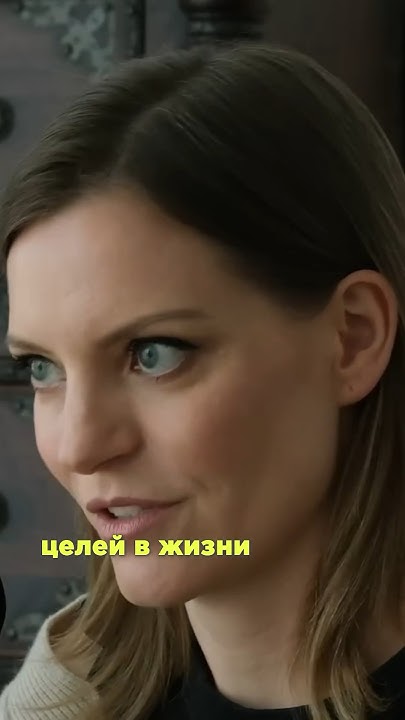 Книга — «Ответ», Барбара и Аллан Пиз - YouTube