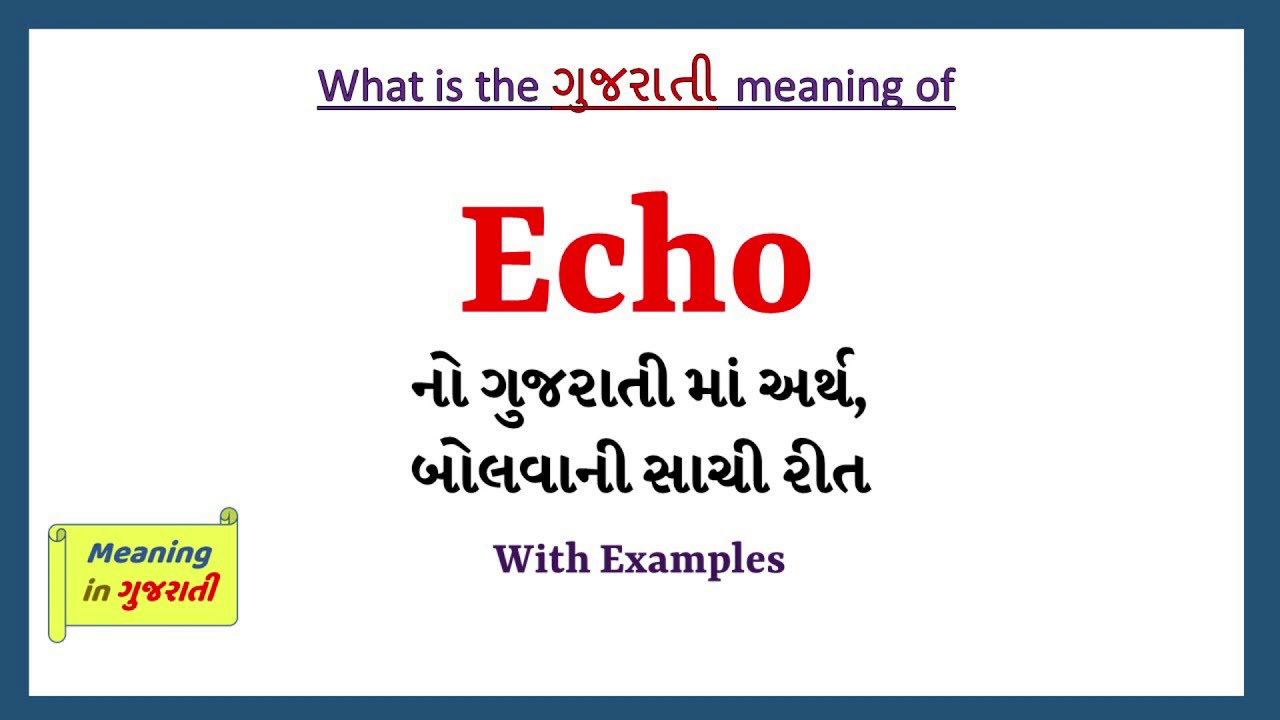 Echo Meaning in Gujarati | Echo no arth shu che | Echo in Gujarati ...