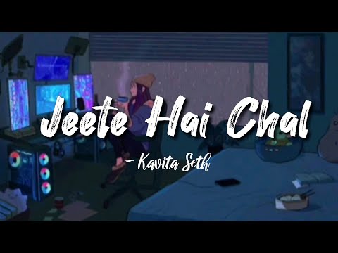 Jeete Hai Chal -lyrics || Neerja || Kavita Seth || LYRICS🖤 #kavitaseth