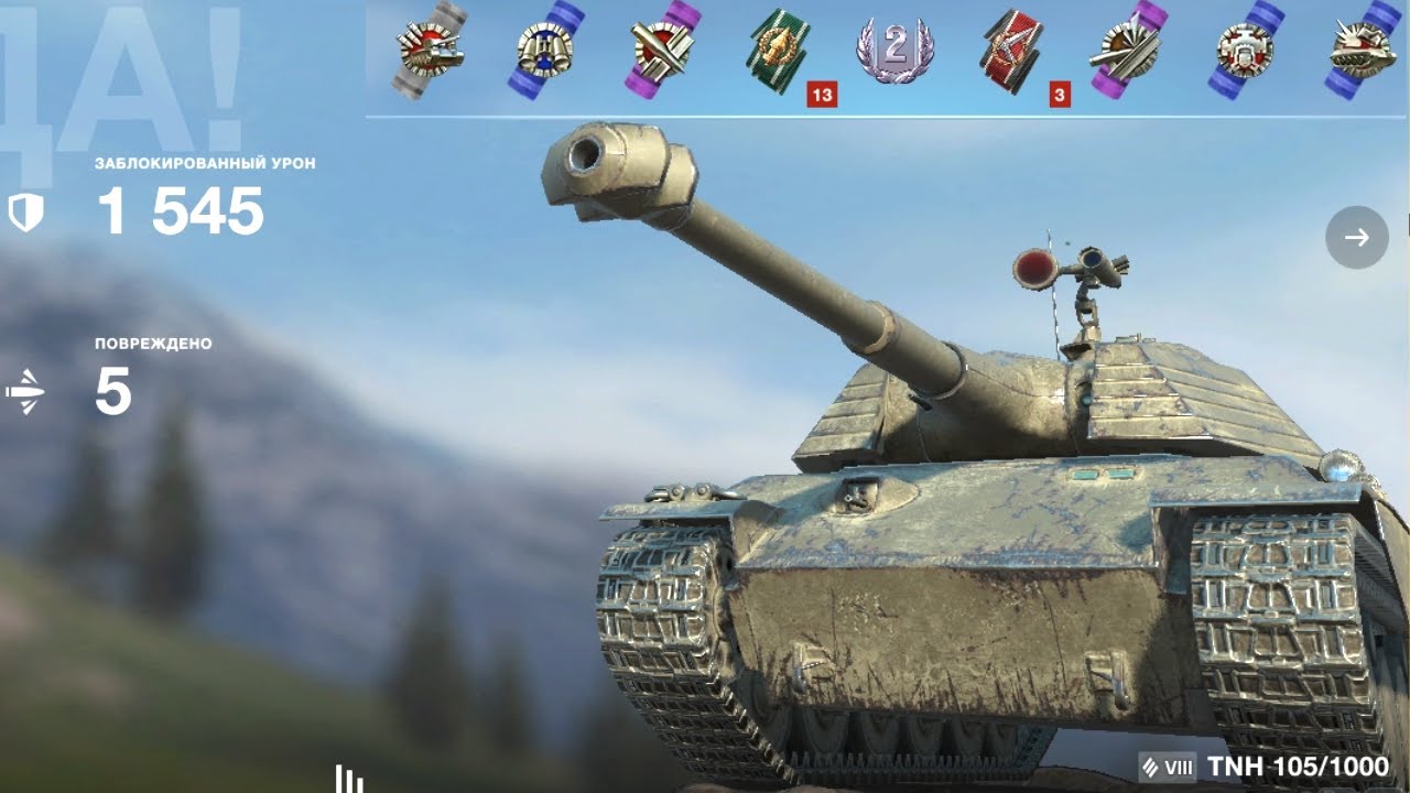 TNH 105/1000 Фауст № 21 - World of Tanks Blitz - YouTube