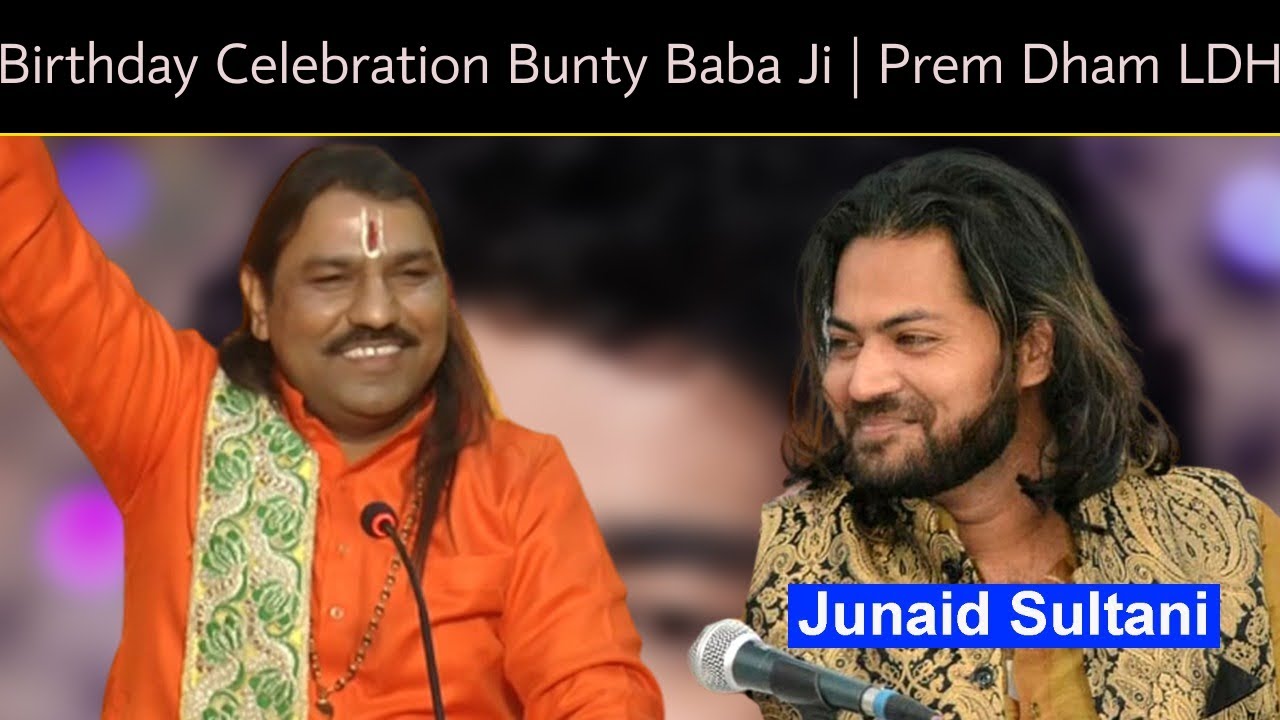 Live Junaid Sultani Shree Prem Dham Ludhiana - YouTube