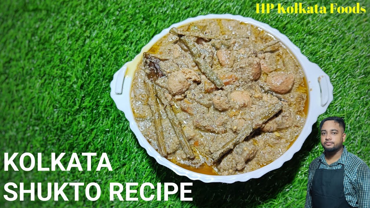 শুক্তো অনুষ্ঠান বাড়িরমতো বানানোর সহজ পদ্ধতি ও মশলা | Shukto Recipe ...