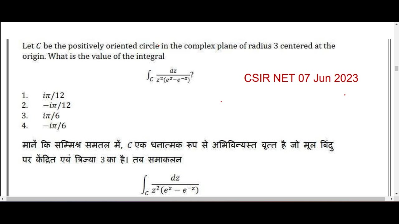 Csir Net Math 07 Jun 2023 Complex Analysis Q Id 704036 Youtube