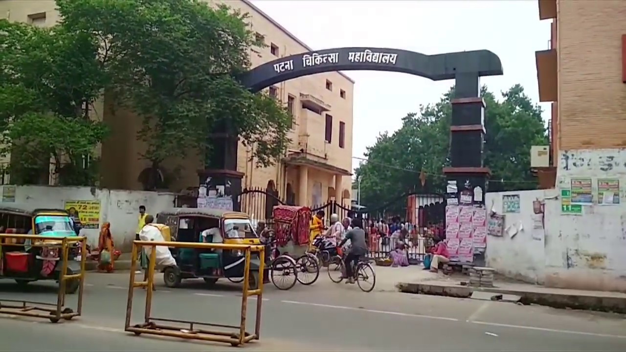 Patna Medical College and Hospital (PMCH PATNA) in Patna City Bihar ...